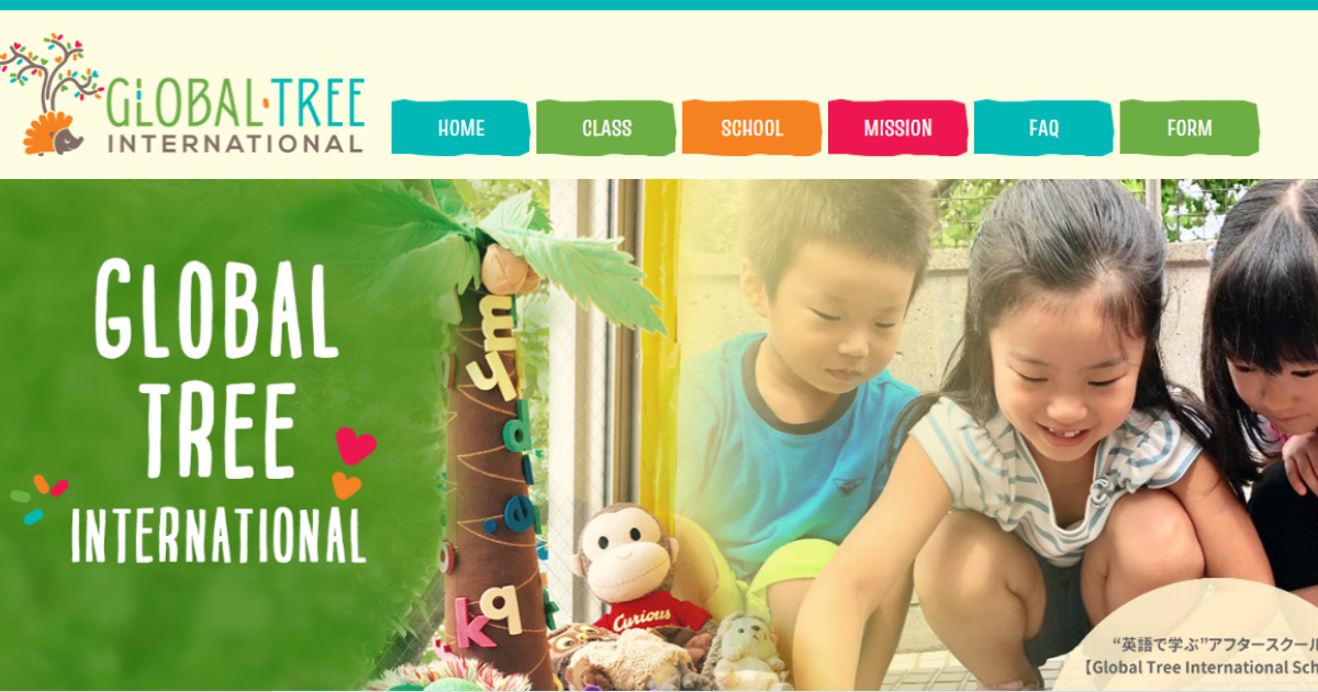 Global Tree International School 新潟校の口コミ評判は？ | 近くの英語教室「プライム英会話」